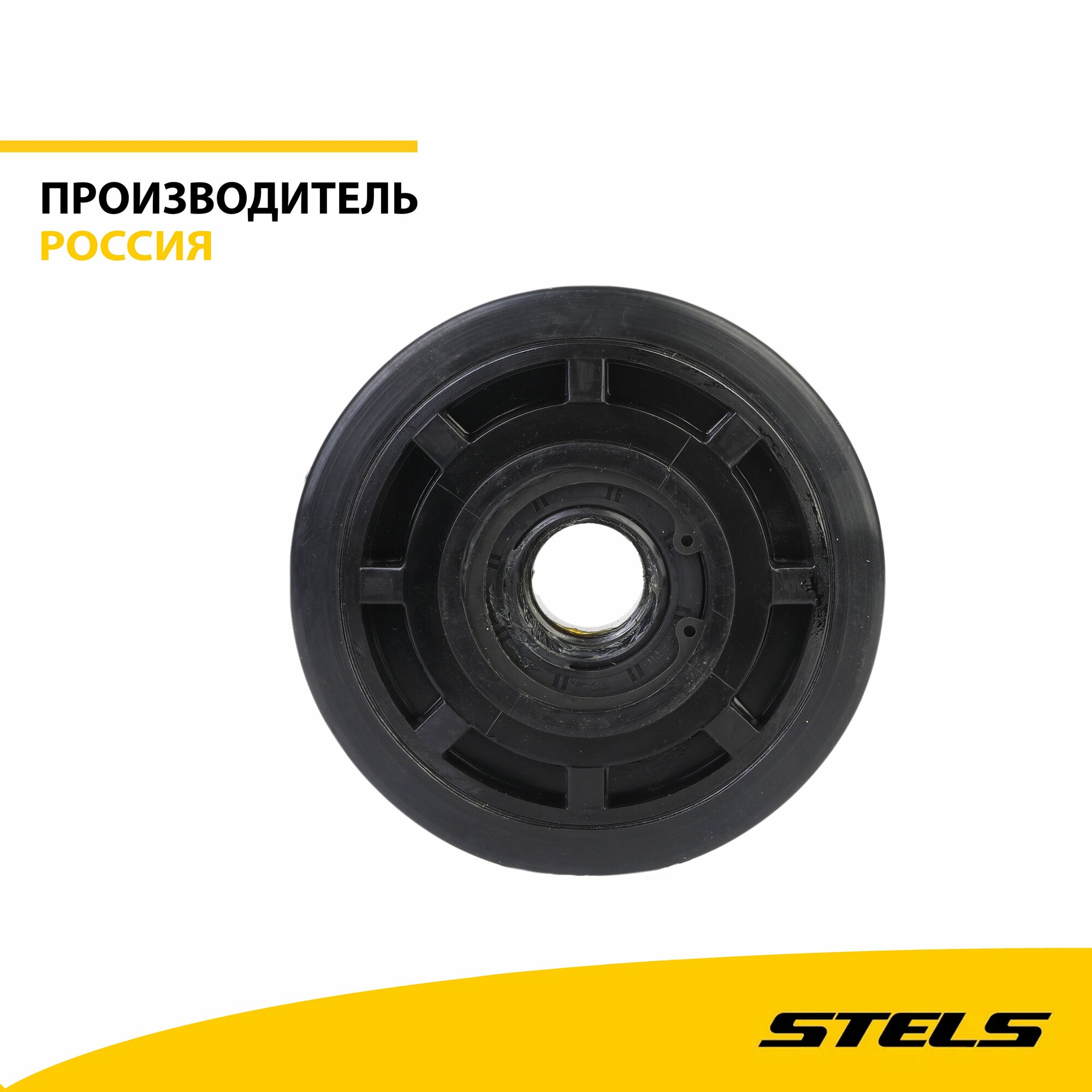 Ролик STELS, для пресса, обрезиненный, с подшипником, для квадроцикла