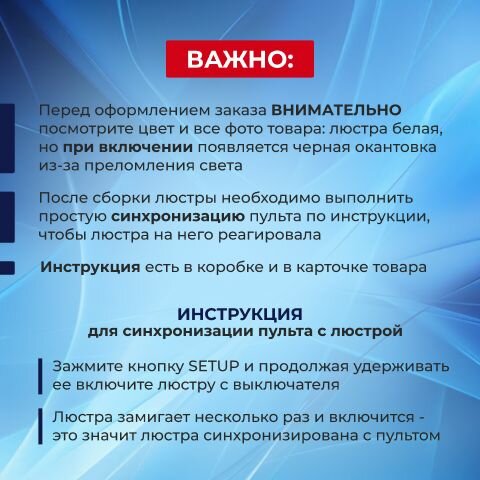 Светильник — фото 1