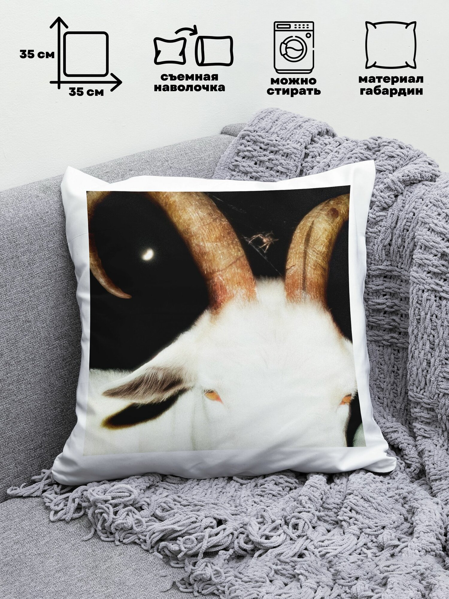 Подушка FRESCO / фреско