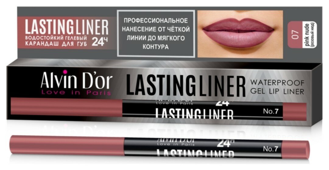 Карандаш для губ Alvin D’or Карандаш для губ гелевый автоматический Lasting Liner
