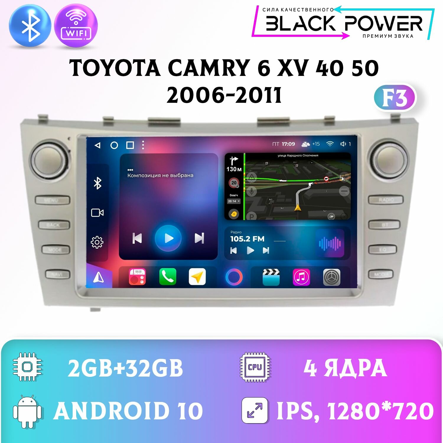 Штатная магнитола Андроид Toyota Camry 6 XV 40 50 Тойота Camry 6 XV 40 50 Комплект F3 2+32GB магнитола Android 10 2din головное устройство мультимедиа