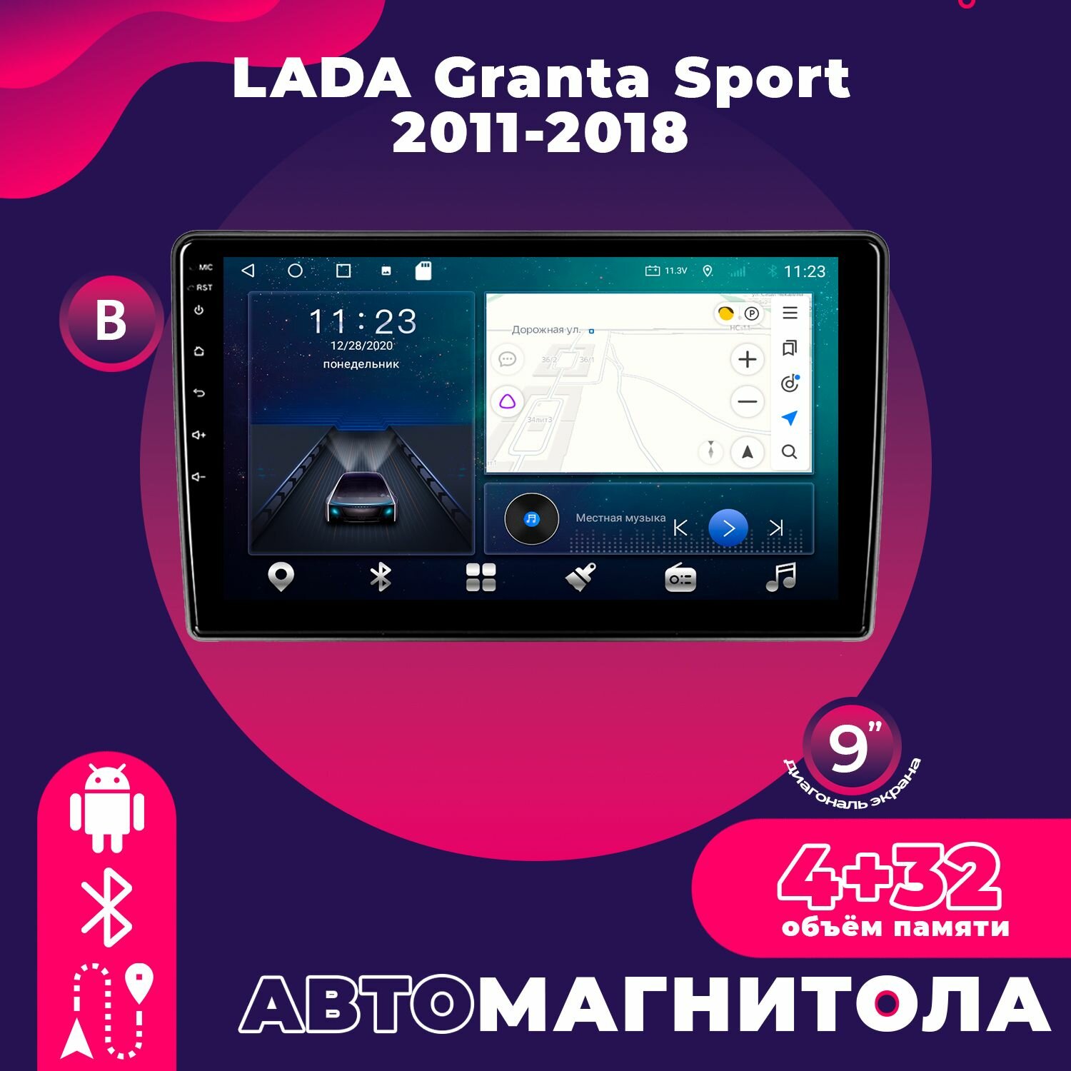 Штатная магнитола TS18A Pro/4+32GB/Lada Granta 2011-2018/ Лада Гранта магнитола Android 12 2din головное устройство мультимедиа