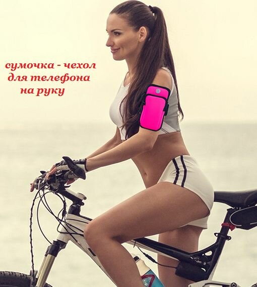Сумка