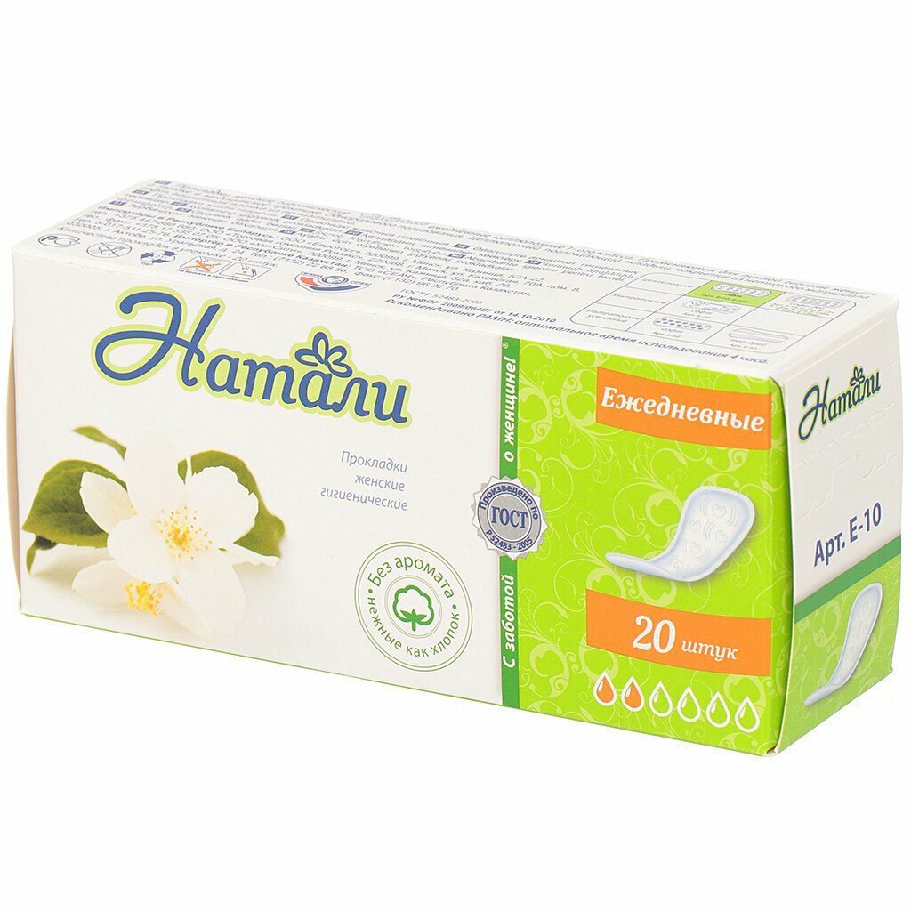 Прокладки ежедневные натали Е-10 20шт софт