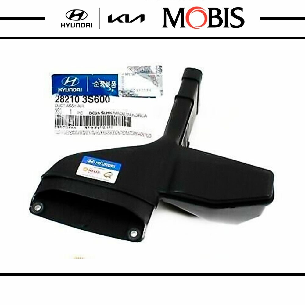 Воздухозаборник внутри для Hyundai Sonata (YF) 2009-2014 / арт. 282103S600 / бренд MOBIS