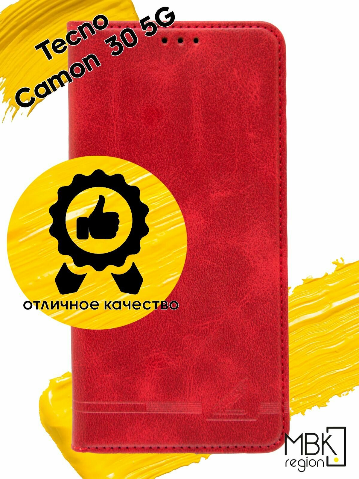 Чехол книжка для Tecno Camon 30 5G / чехол на текно камон 30 5G GQ.UTROBE красный