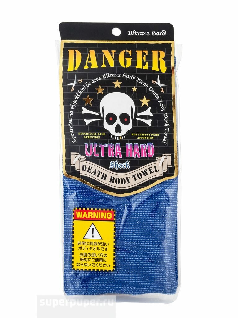 Массажная мочалка для тела ультражесткая Death Body Towel, синяя 29*100 см