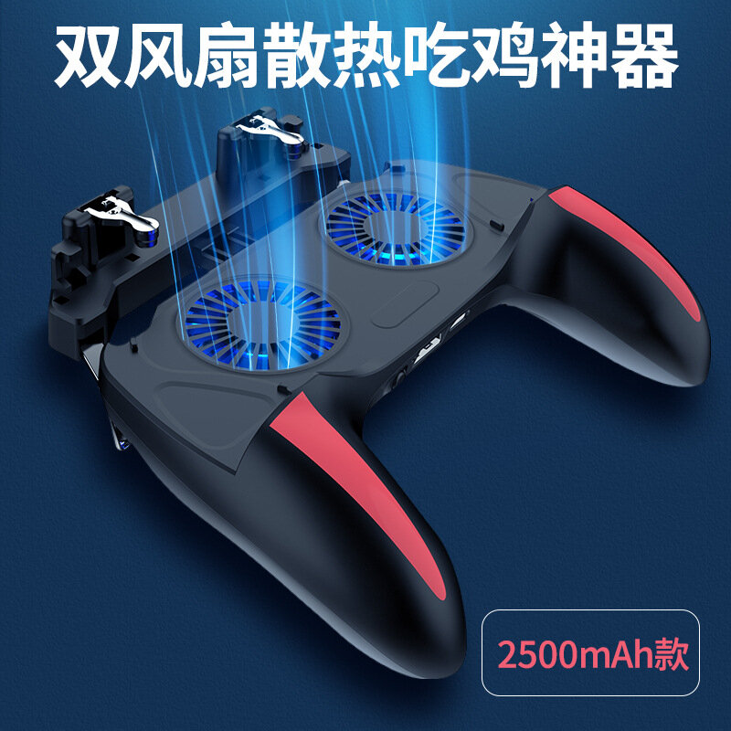 Совершенно новый улучшенный H10 PUBG Artifact с двойным вентилятором, охлаждающий power bank, многофункциональный игровой контроллер с трехуровневой регулировкой