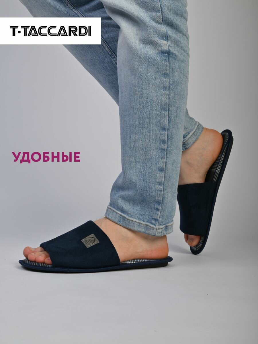 Тапочки Зима 2026