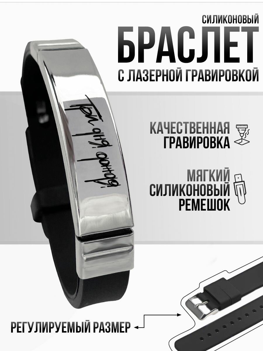 Браслет, металл