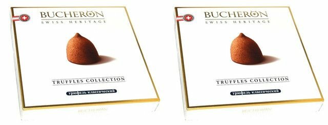 Bucheron Конфеты Gourmet Трюфель классический, 225 г 2 шт