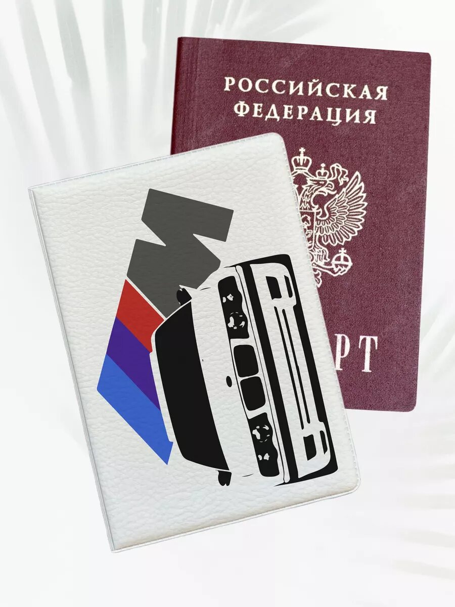 Обложка для паспорта