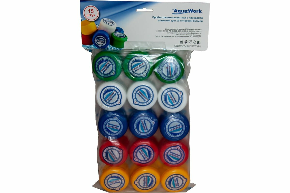 Aqua Work 22452 Набор пробок для бутылейкомплект крышек и уплотнений из резины