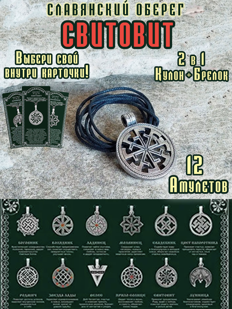 Колье ОптимаБизнес