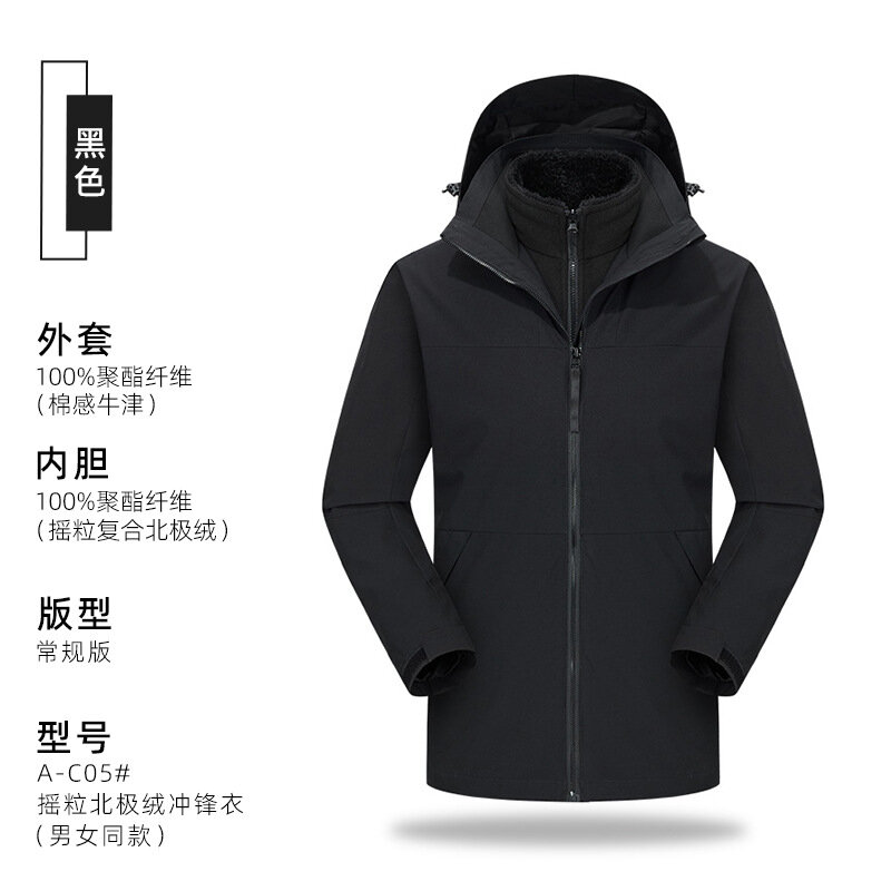 Куртка спортивная