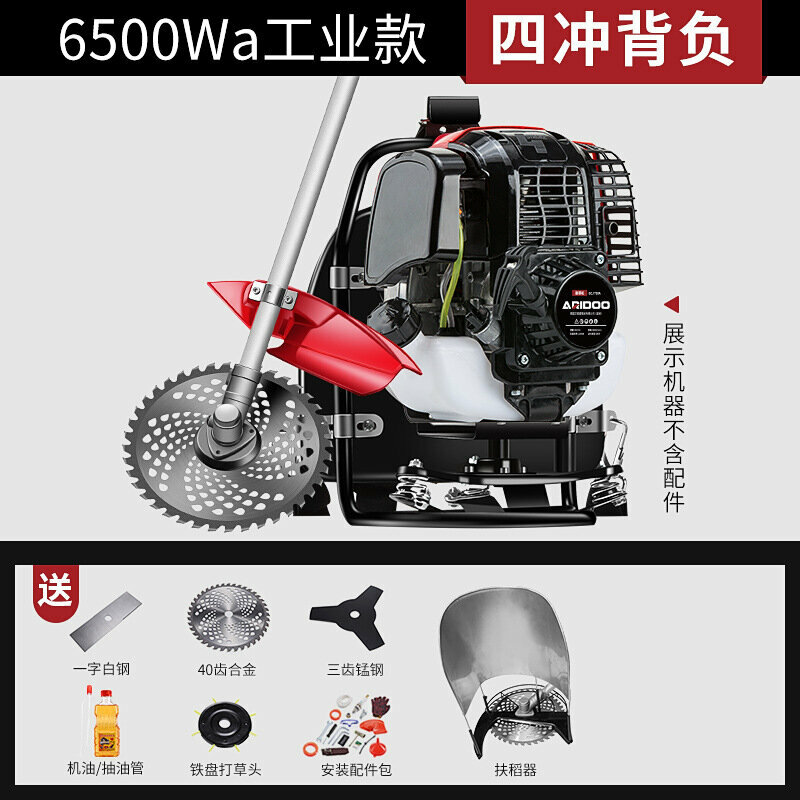 Маленький бензиновый ранцевый косилка для домашнего использования, многофункциональный сельскохозяйственный инструмент для рекультивации, уборки урожая и прополки.