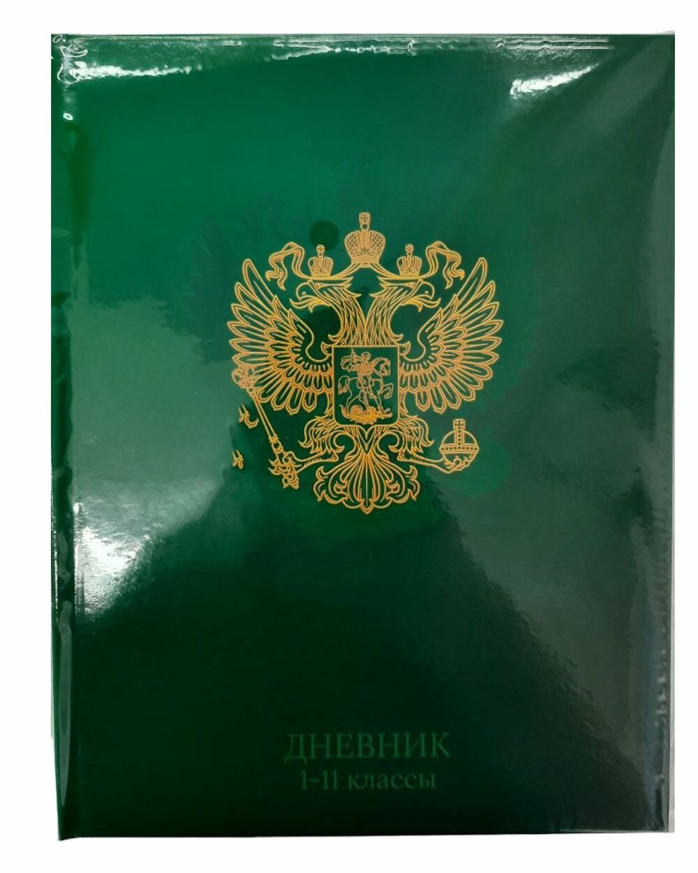 Дневник школьный "Россия" 1-11 класс, 48 листов, твердая обложка, глянцевая ламинация