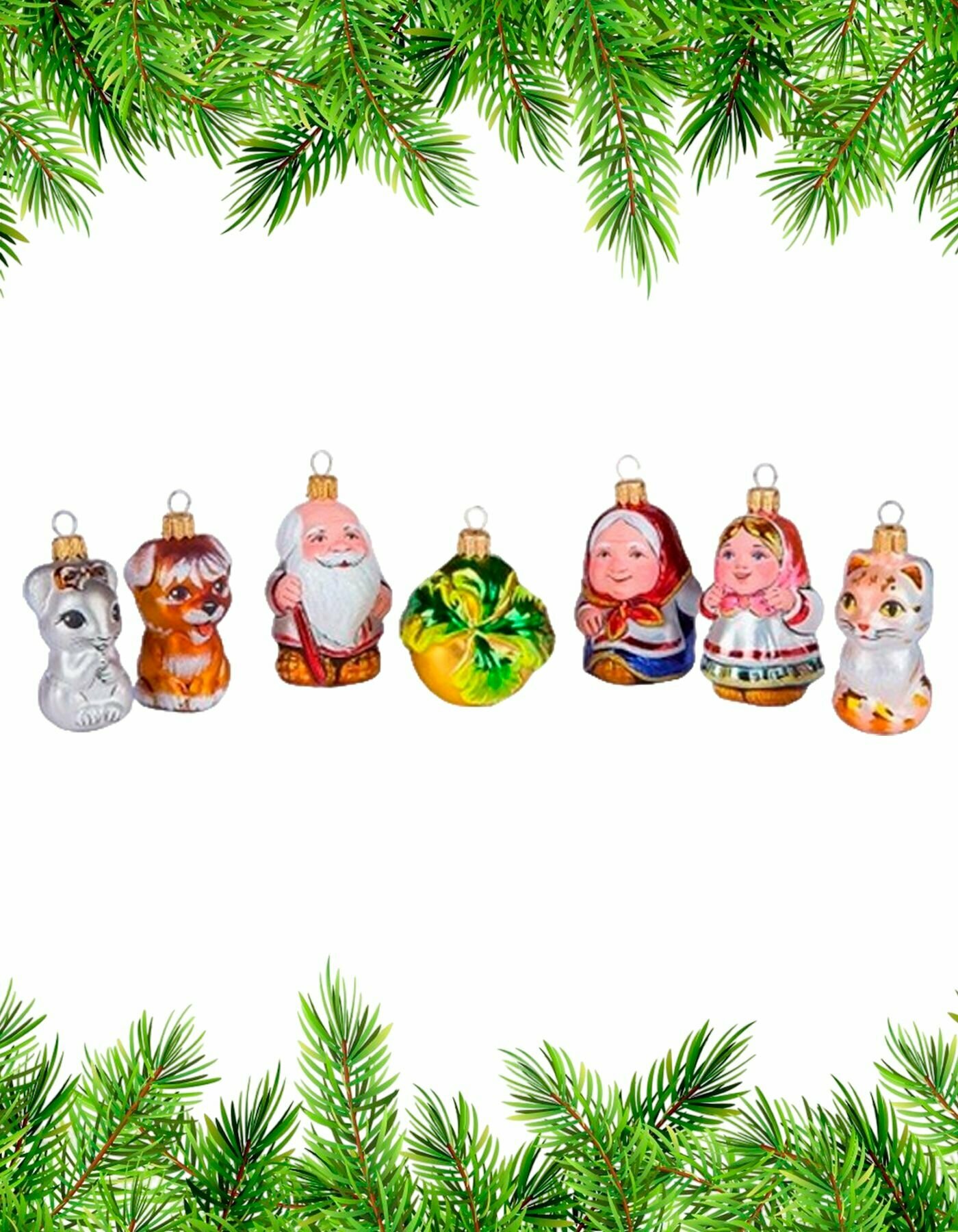 Елочная игрушка Набор Репка