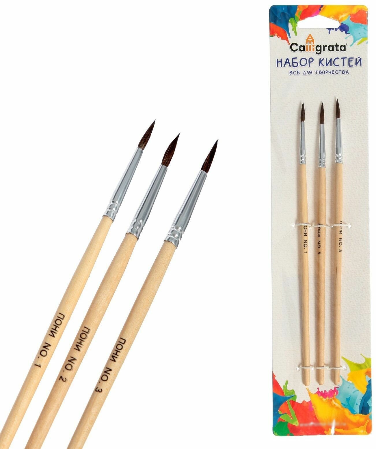 Набор круглых кистей Пони для рисования красками, кисточки из натурального ворса с деревянными ручками, канцелярия для школы, творчества, 3 штуки № 1, 2, 3