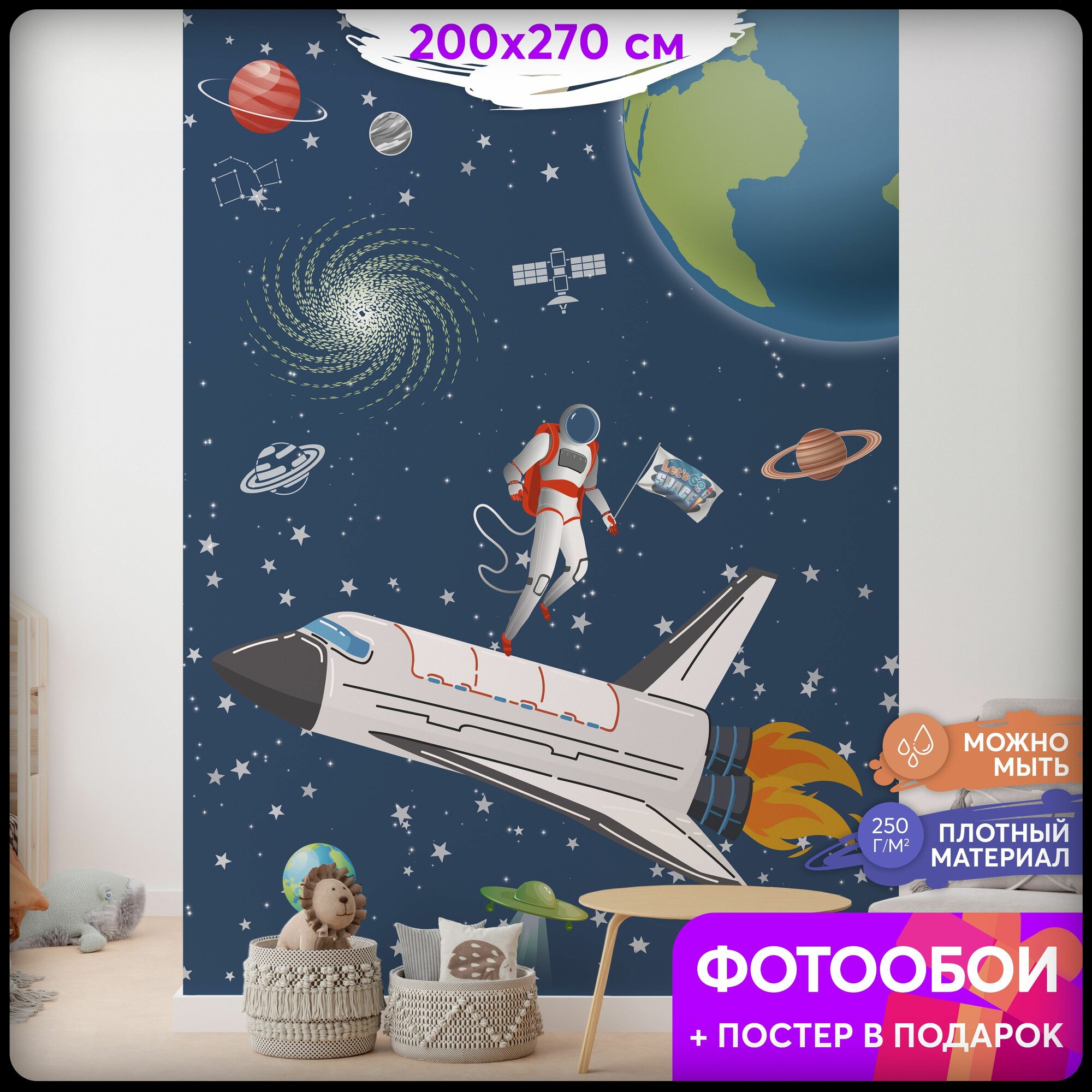 Флизелиновые фотообои на стену The Wall 200х270. Обои для спальни, гостиной, на кухню, в коридор, детскую моющиеся