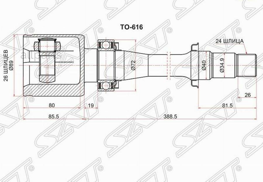 SAT TO-616 Шрус (Спереди/ Справа/ Внутр) Toyota Avensis (T250, T270) 03-18