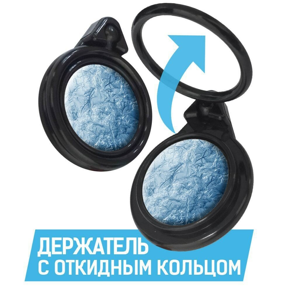 Кольцо-держатель Krutoff для телефона Лед