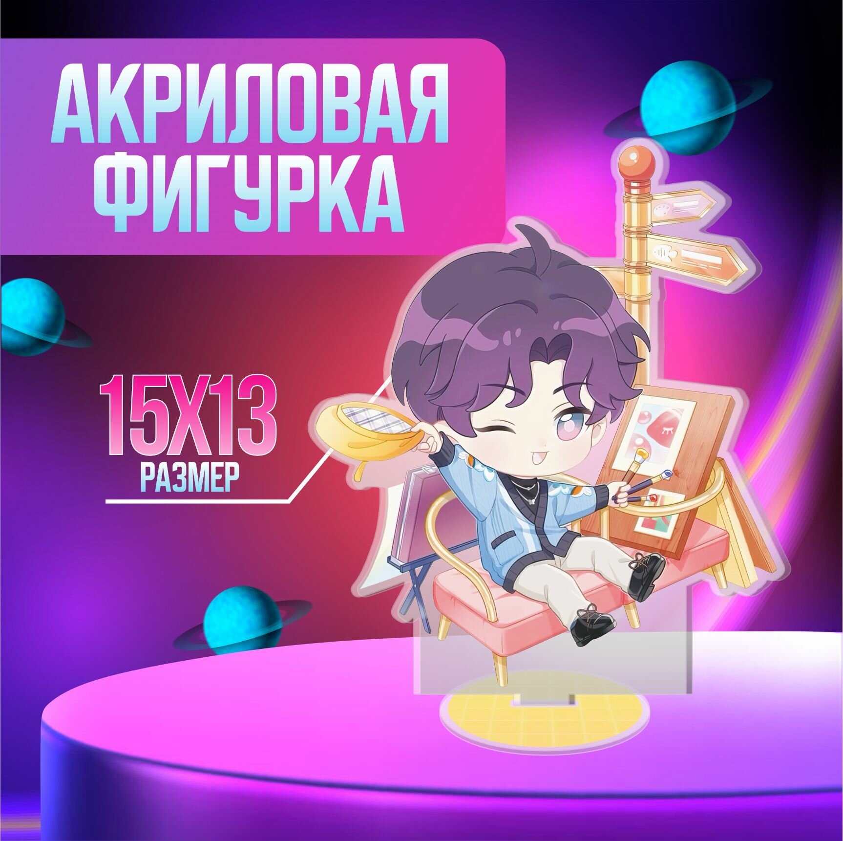 Акриловая фигурка декоративная / статуэтки для интерьера Love and deepspace Rafayel