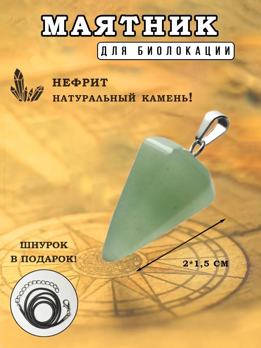 Подвеска ОптимаБизнес