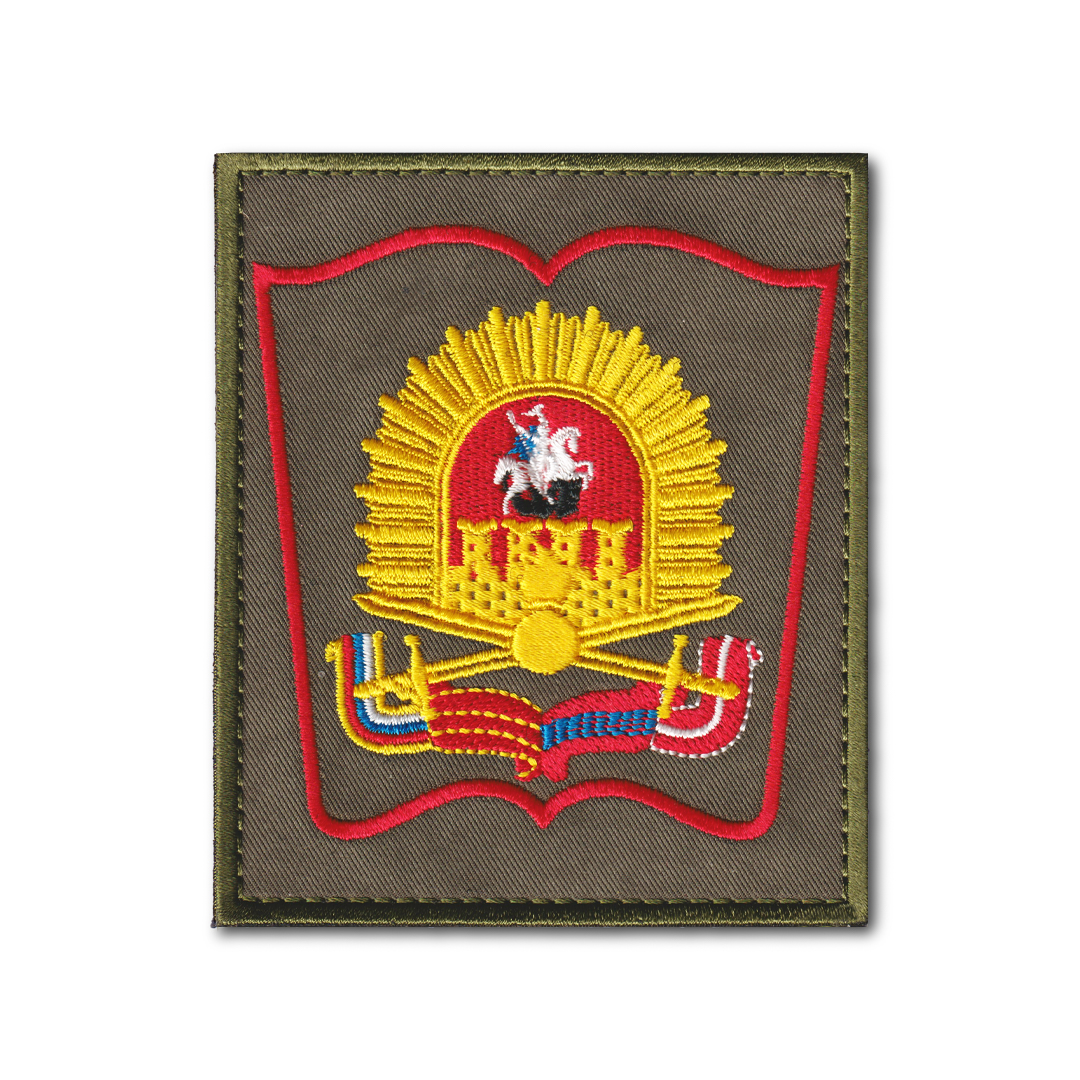 Нашивка ( Шеврон ) На Рукав мввку ( Московское Высшее Общевойсковое Командное Училище ) Приказ №300 Нового Образца Оливковая (Оливковый / Пришивной)