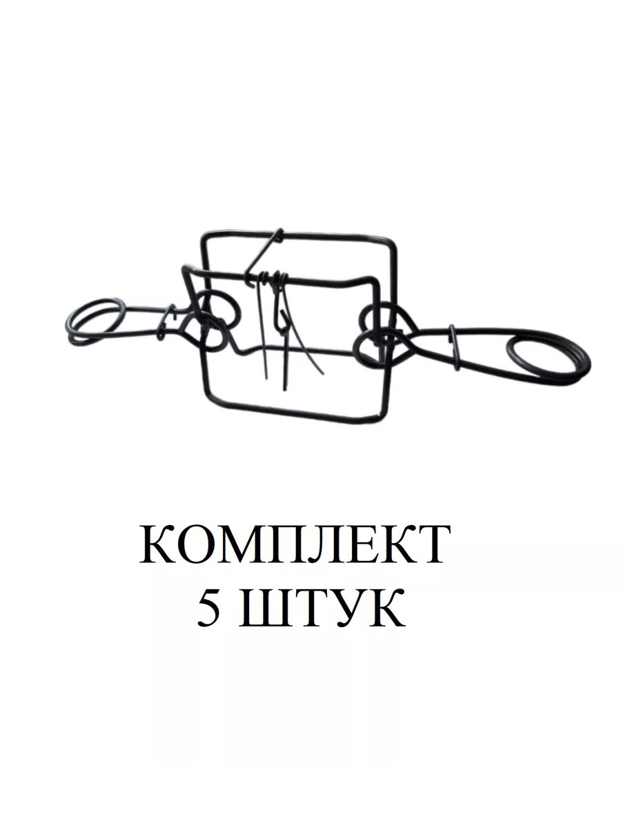 Капкан КПя 120 проходной гуманный (0101-5)