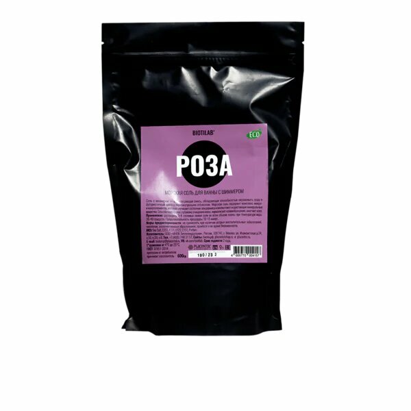 Морская соль для ванны с шиммером Роза, Плацентоль, 600 гр