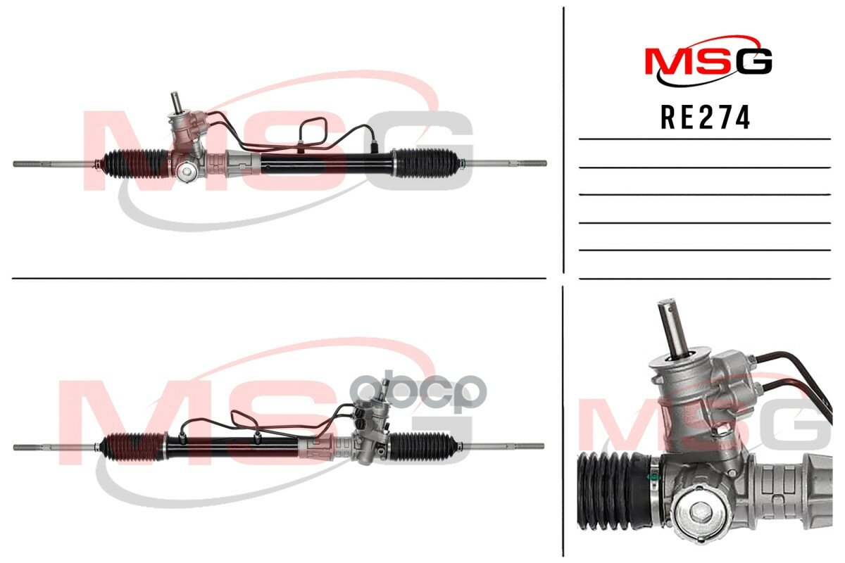 Рулевая рейка с ГУР новая Renault Clio II / Symbol 1998-2008, Renault Kangoo 1997-2008 MSG арт. RE274