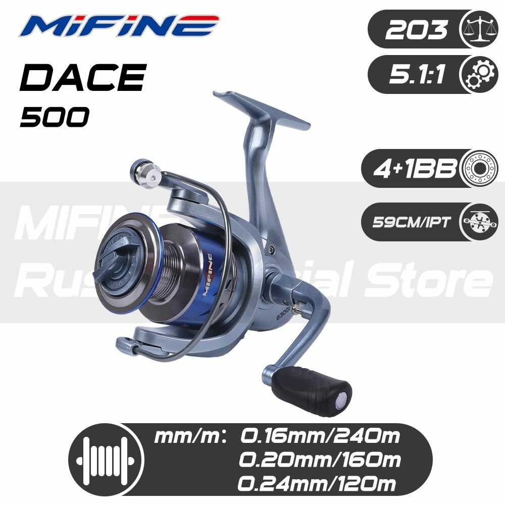 Катушка рыболовная MIFINE DACE 500F, 4+1 подшипник, для спиннинговой ловли, с передним фрикционом, для фидерной ловли, для спиннинга, для троллинга