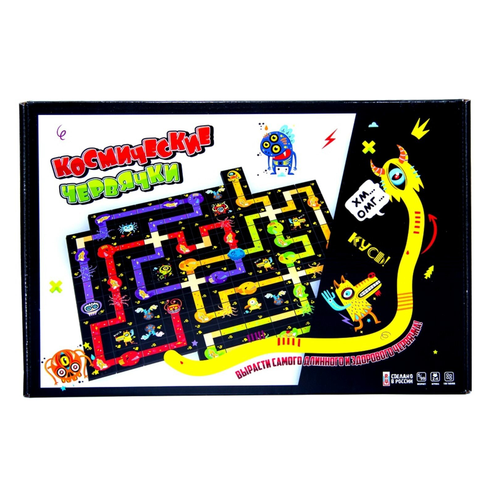 Настольная игра Sima-Land Космические червячки