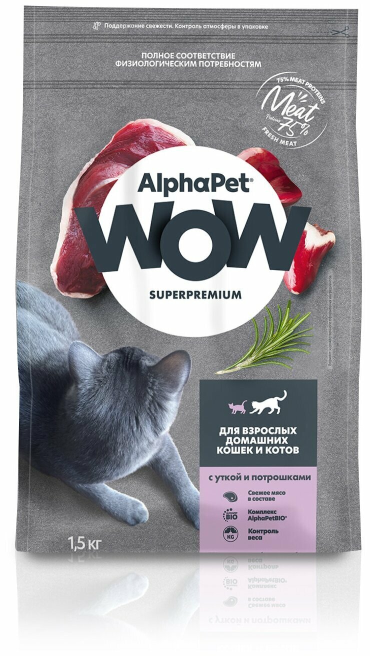 ALPHAPET WOW SUPERPREMIUM 1,5 кг сухой корм для взрослых домашних кошек и котов с уткой и потрошками