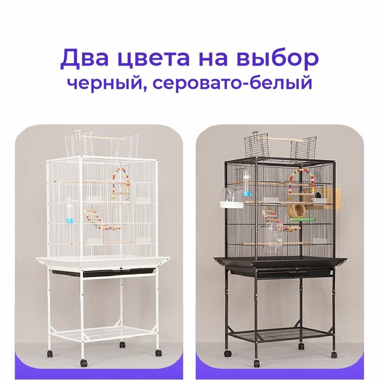 Клетка для животных — фото 1