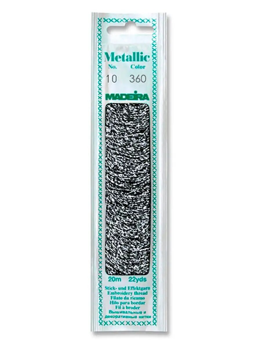 Нитки для вышивки металлик Perle №10