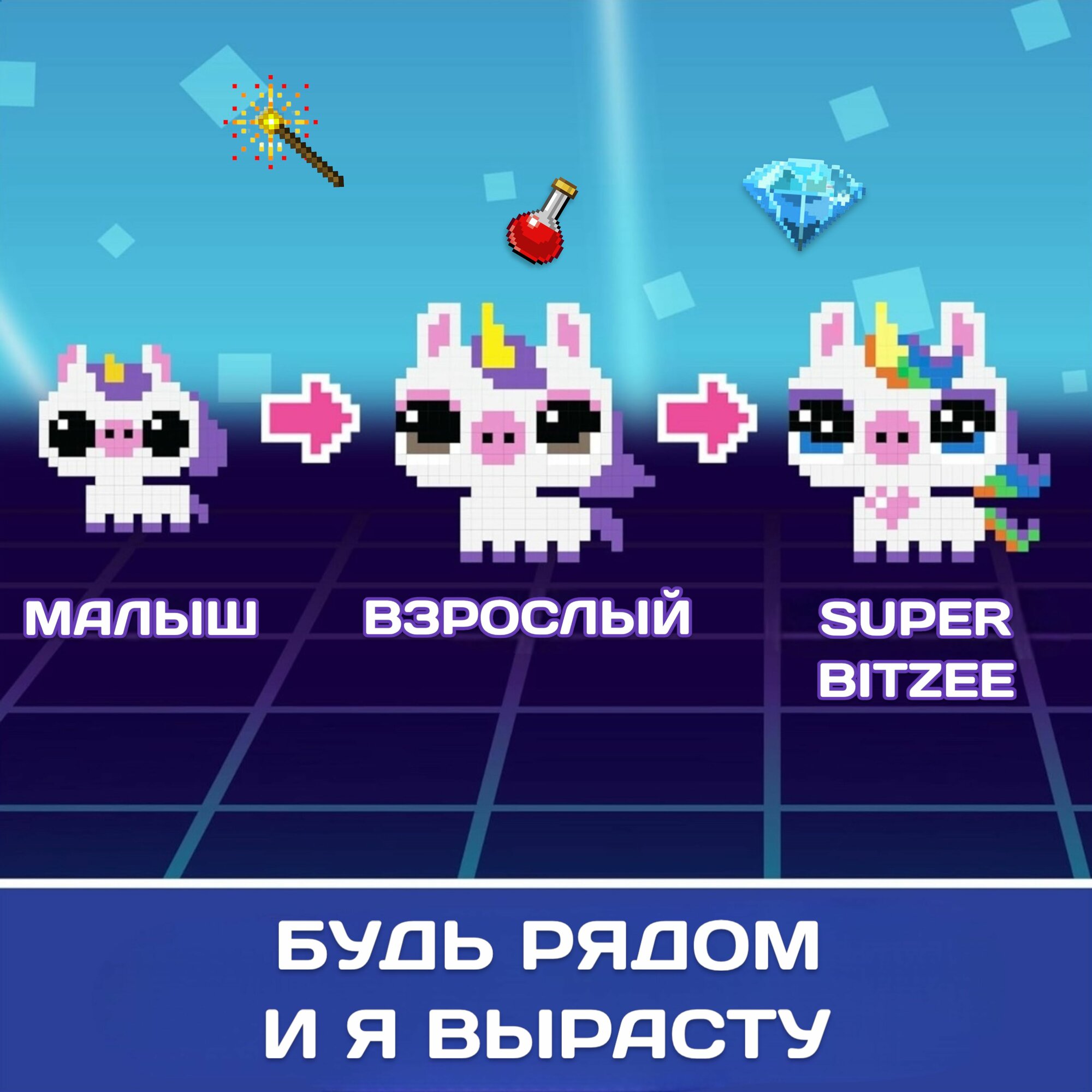 Интерактивная игрушка — фото 1