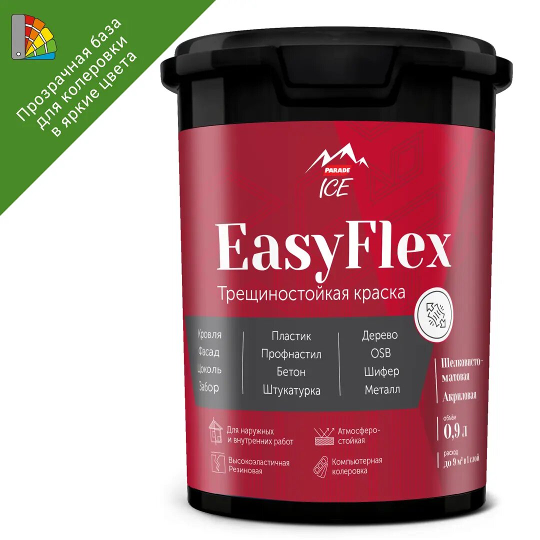 Краска фасадная трещиностойкая Parade EasyFlex матовая прозрачная база С 0.9 л