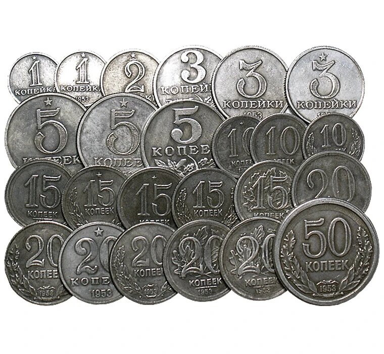 1-50 копеек 1953 СССР набор 24 пробные монеты сувенирные копии монеты, нумизматика, деньги для коллекции