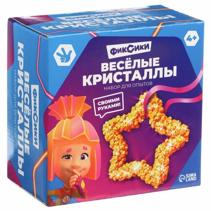 Набор для опытов Фиксики Весёлые кристаллы , Симка