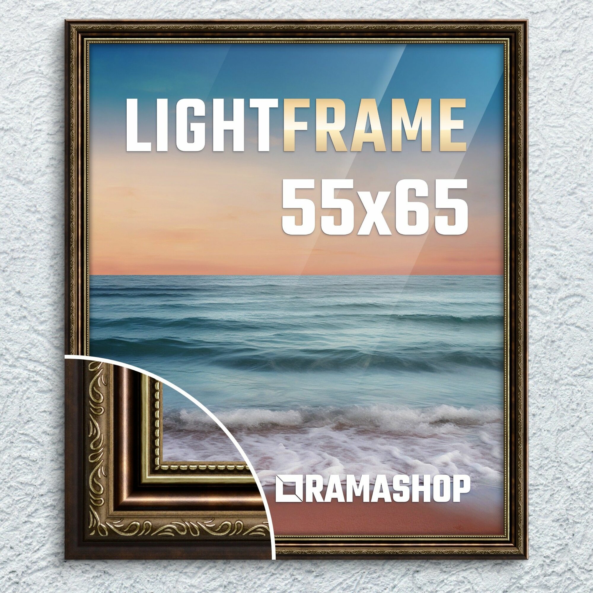 Рамка для фото 55х65 см, серия "Light Frame", фоторамка багетная. Коричневый, классический профиль х24 мм. Пластик