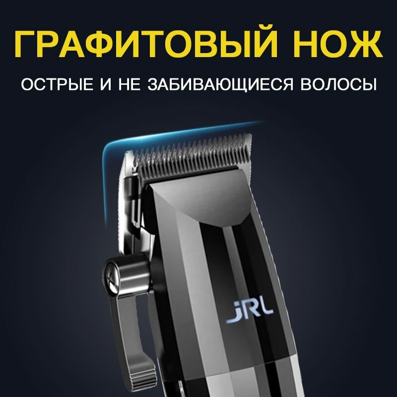 Триммер для бороды JRL 2020C — фото 1