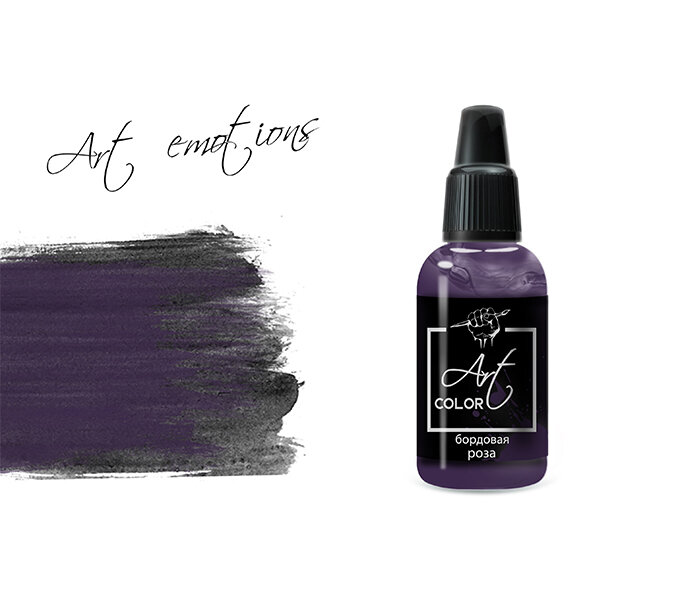 Краска акриловая ART146 Бордовая роза (Burgundy rose) 18 мл Pacific88