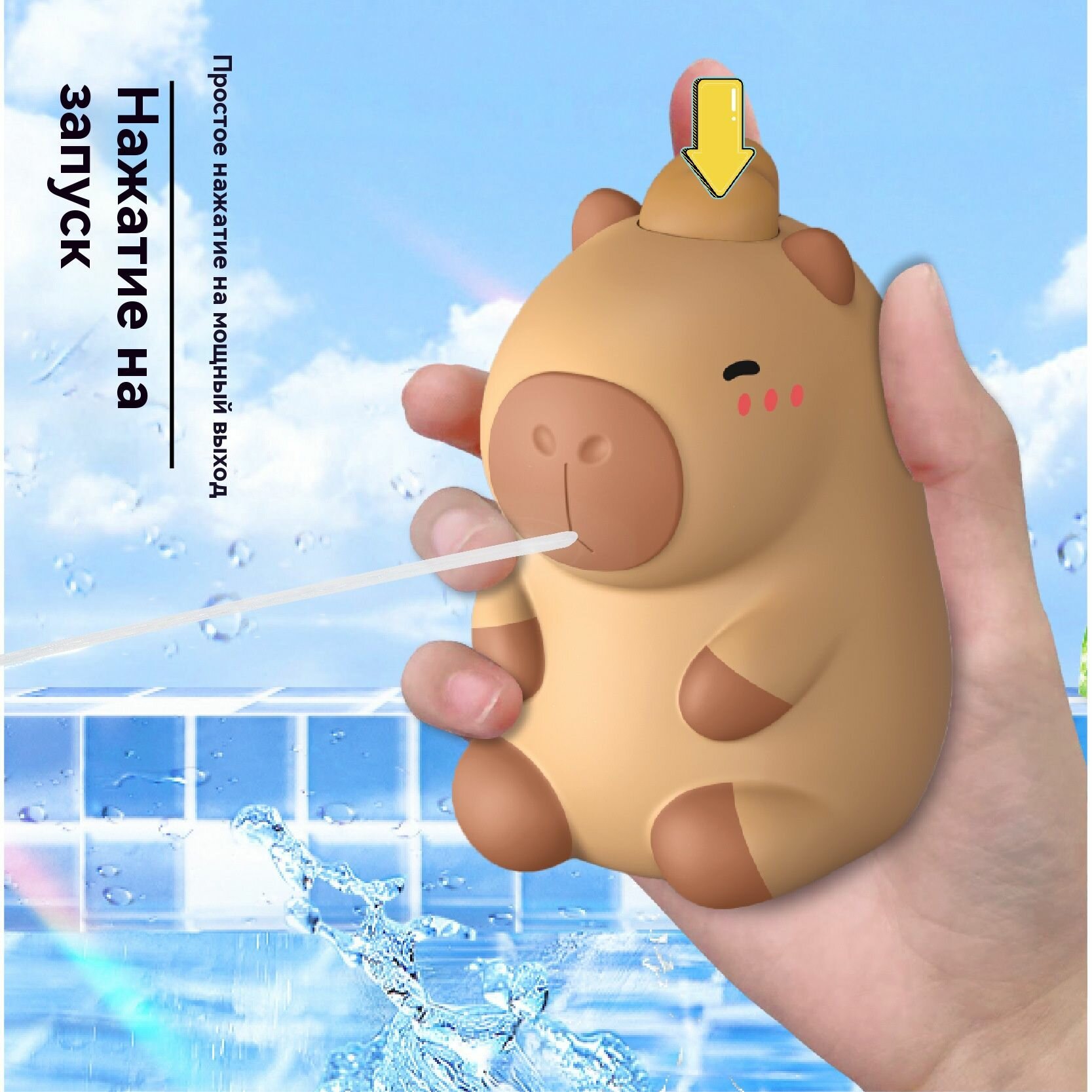 Мини-водяной пистолет для детей, игрушка для активных игр на улице