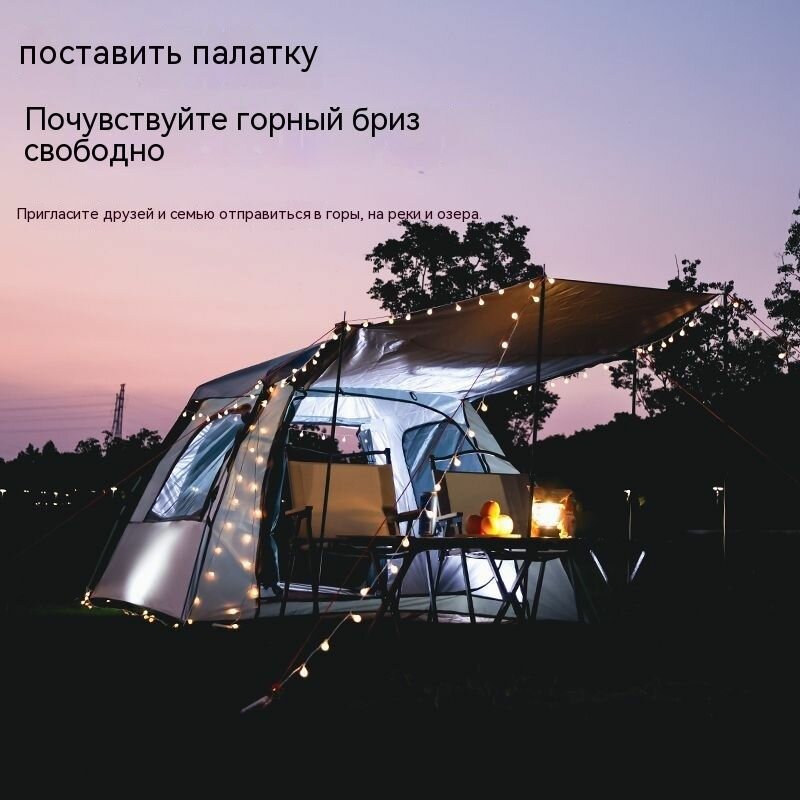 Палатка — фото 1