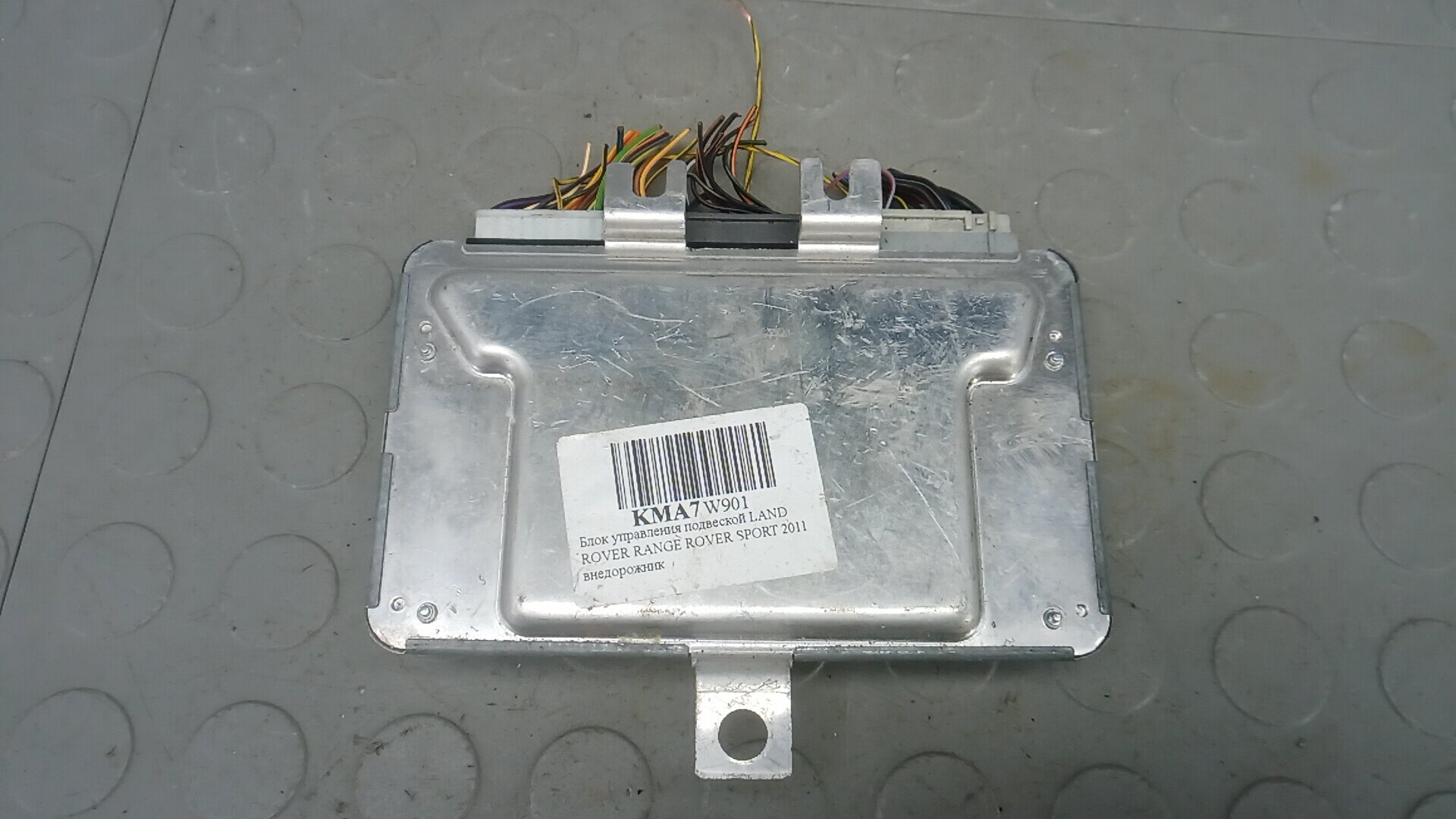 Блок управления подвеской LAND ROVER RANGE ROVER SPORT, Номер AH4214D392AB