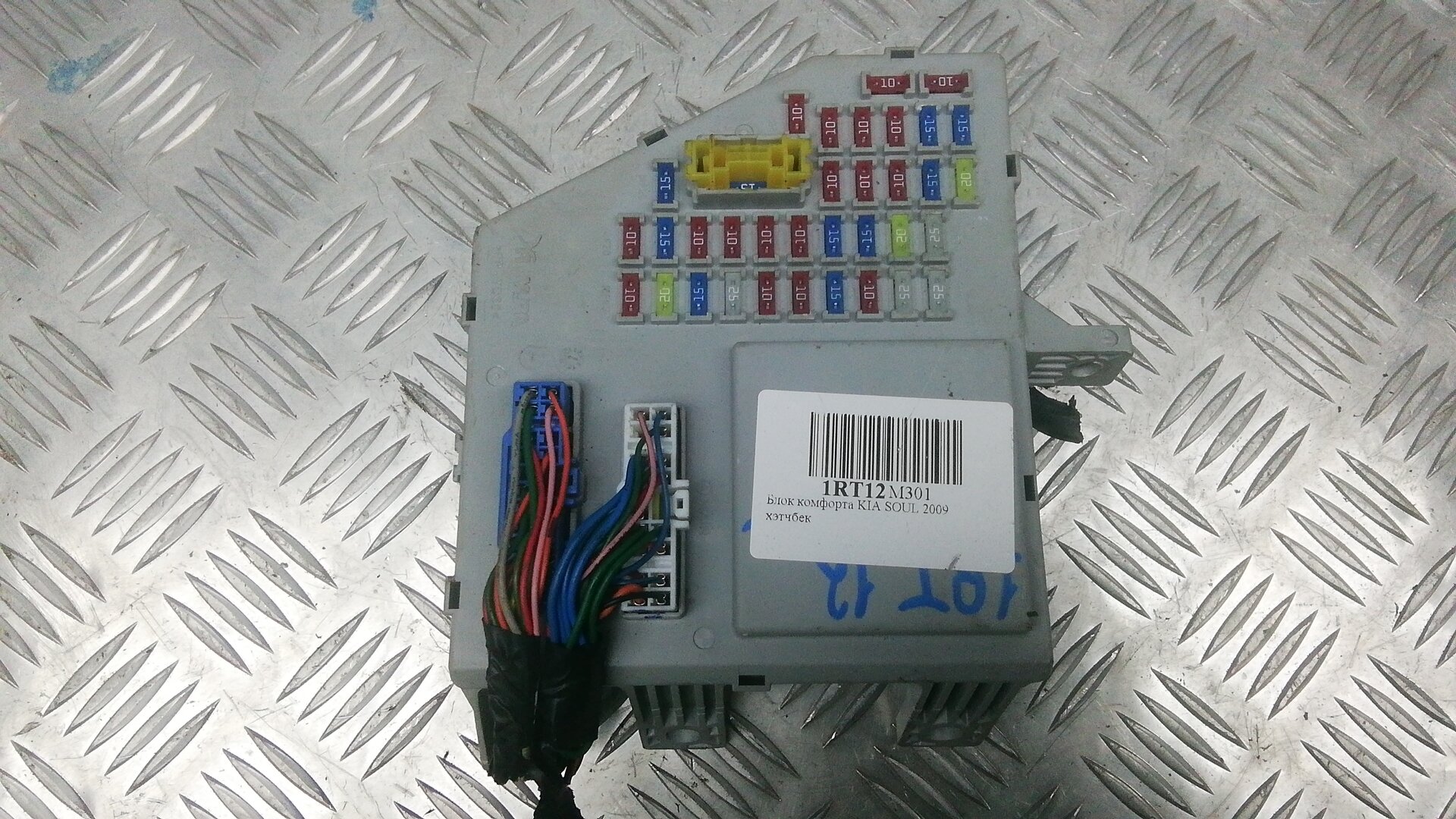 Блок комфорта KIA SOUL 1, Номер 919502K230