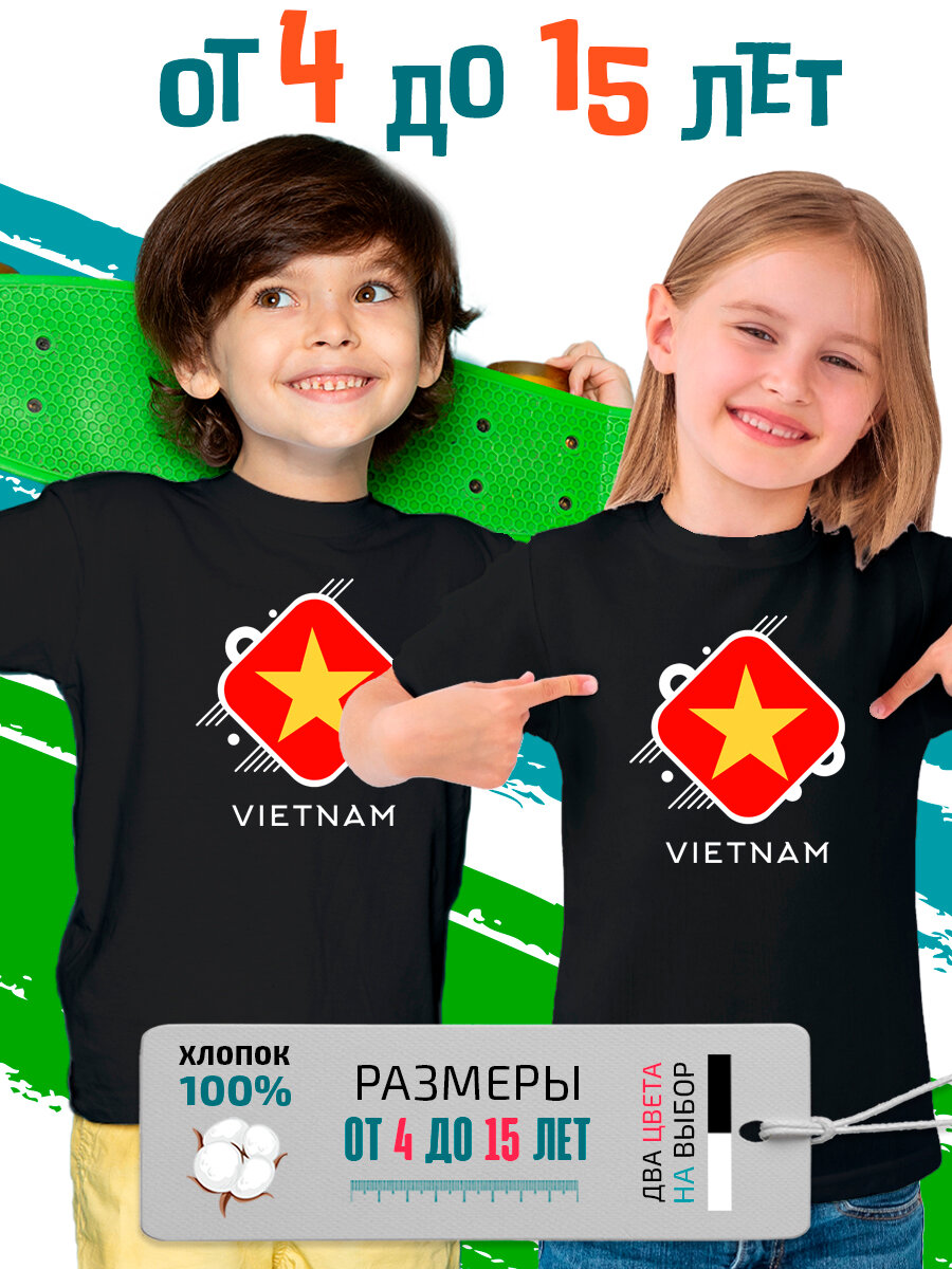 Футболка детская флаг Вьетнама Vietnam