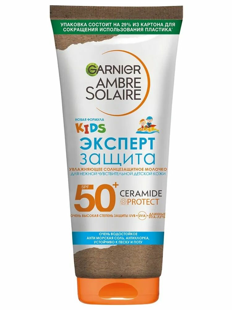 Garnier Ambre Solaire Kids Детское Увлажняющее солнцезащитное Молочко водостойкое гипоаллергенное SPF50+ 175мл